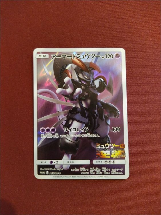 Pokemon - Armored Mewtwo Promo | Kaufen auf Ricardo