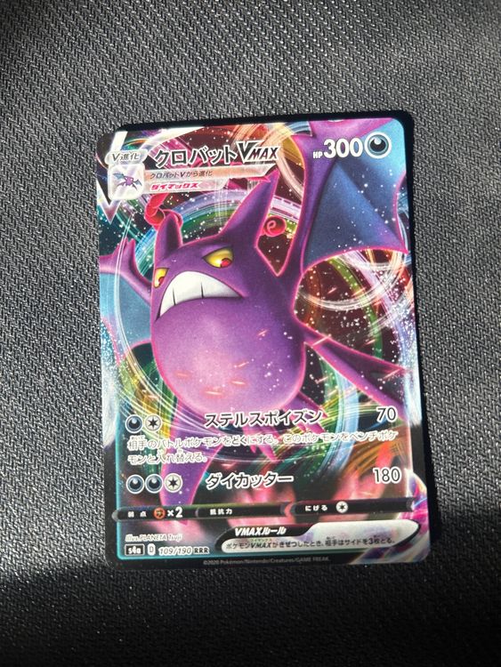 Pokemon card super rare, Crobat Vmax Japan S4a 109/190 (Gebraucht) in ...