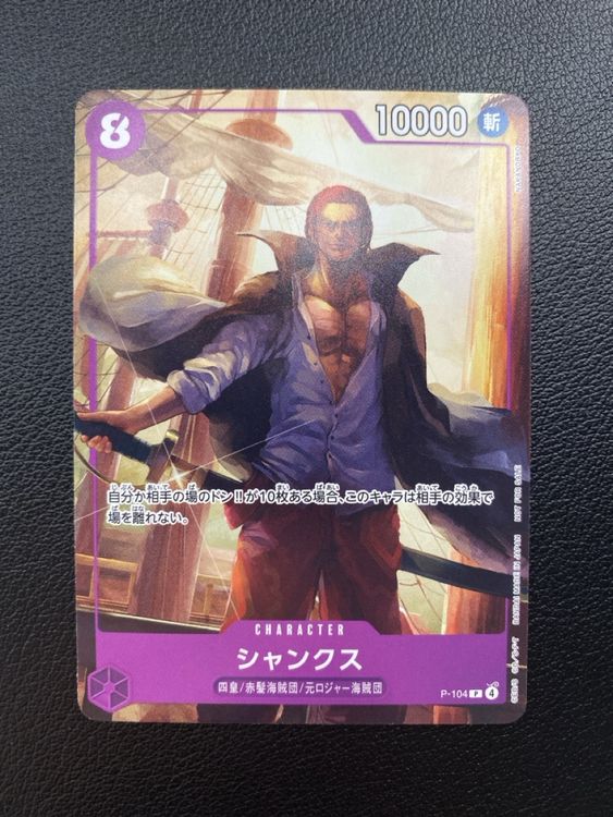 Shanks P-104 Promotional Card Set 2025 One Piece Japan (Neu (gemäss ...
