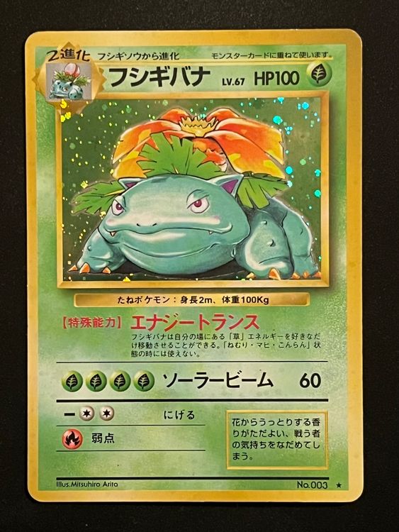 Venusaur No. 003 Base Set Japanese (Gebraucht) in Genève für CHF 31 ...