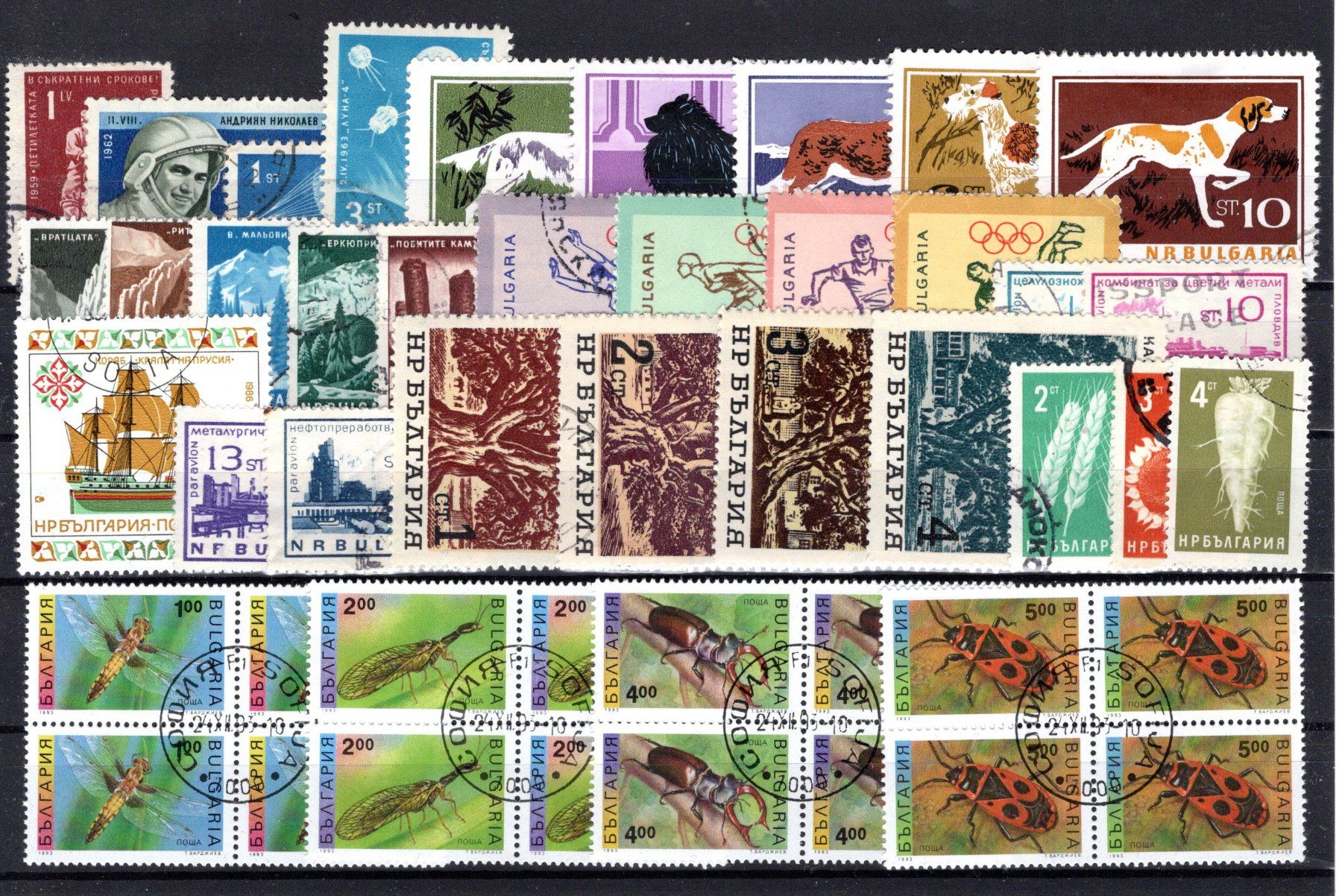 Bulgarien Lot 209 (D'occasion) à Delémont pour CHF 1 – avec livraison ...