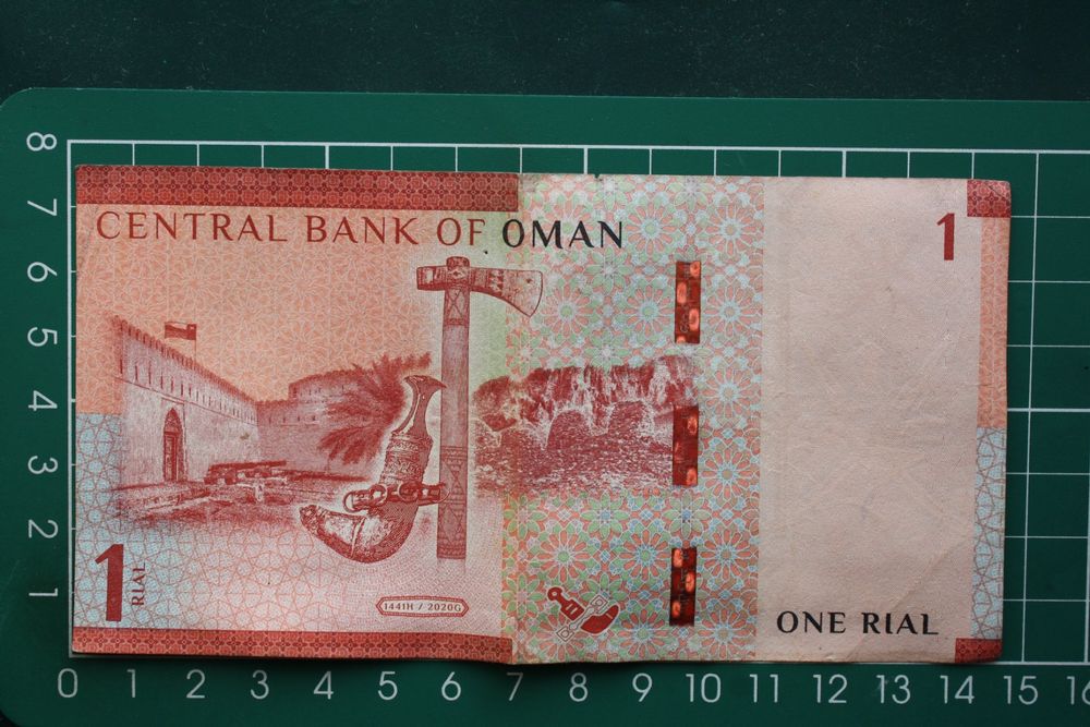 currency banknote oman 1 rial 2020 | Kaufen auf Ricardo