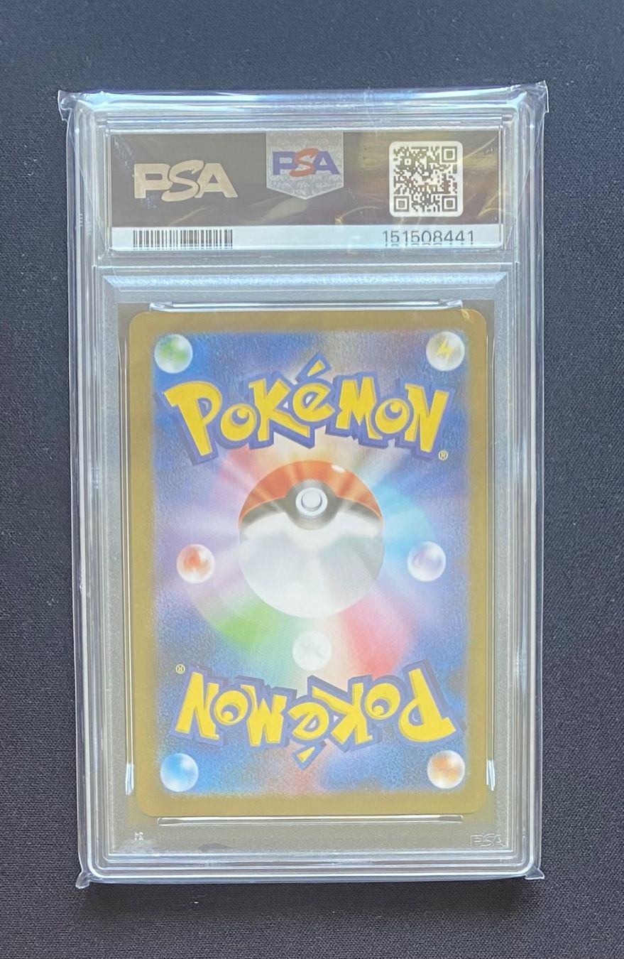 Pokemon PSA10 Glaceon ex 206/187 sv8a JP 2024 (Gebraucht) in Lugano für ...