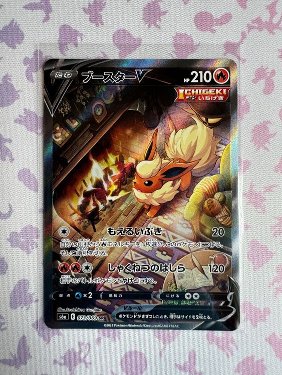 Pokemon s6a Eevee Heroes Flareon V Alt Art japanisch (Gebraucht) in ...
