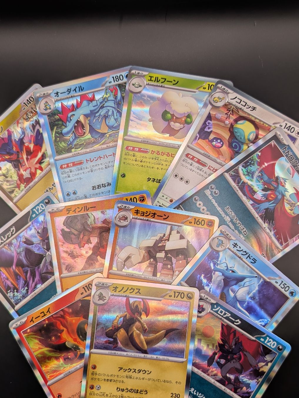 100 zufällige Pokémon Karten (JP) - inkl. AR / SAR (Gebraucht) in ...