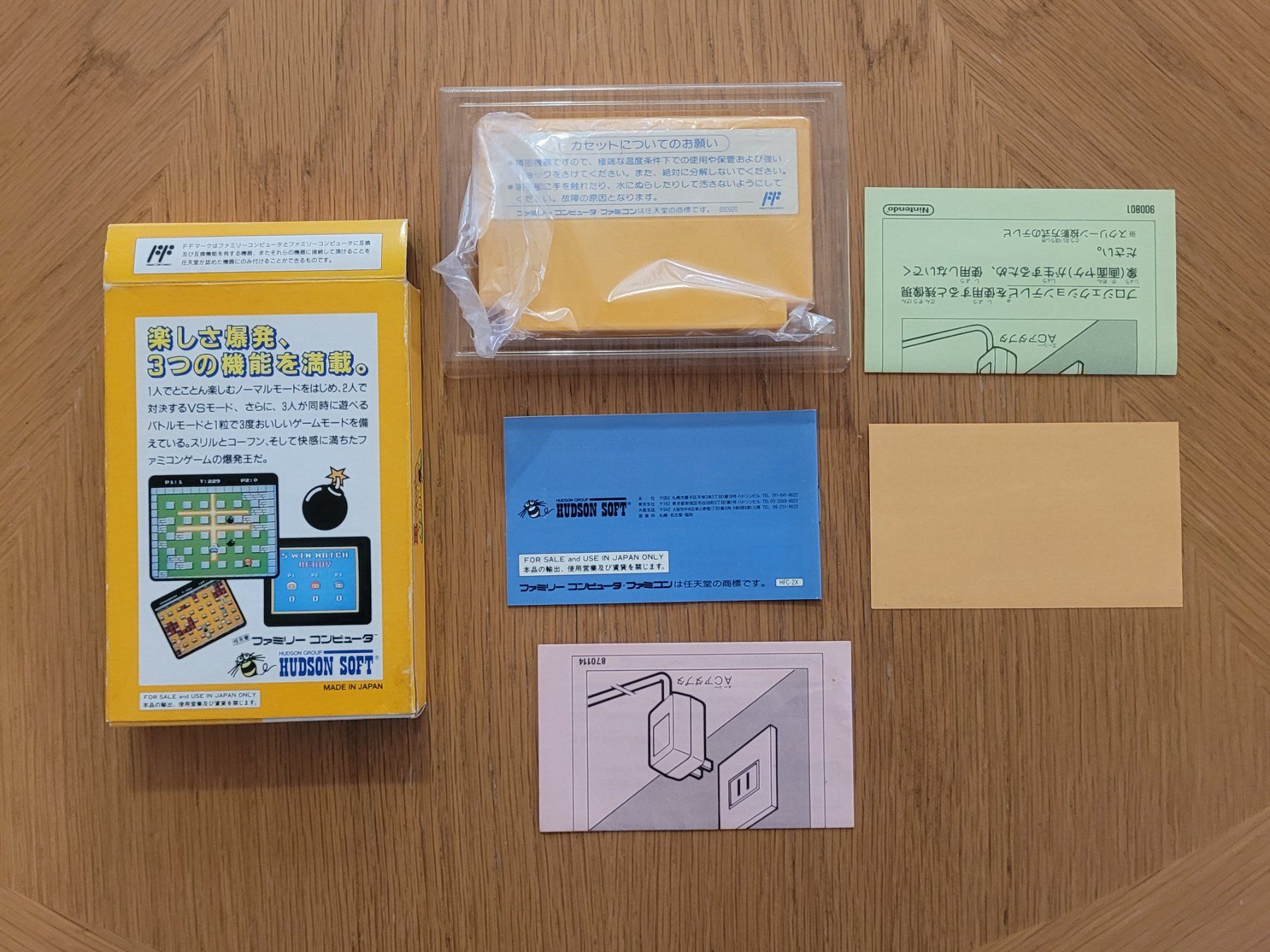 Bomberman II Famicom OVP NES Japan Top Zustand Komplett (Gebraucht) in ...