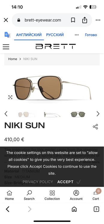 Lunettes de soleil BRETT NIKI SUN - Style et protection 😎 (Neuf (Voir ...