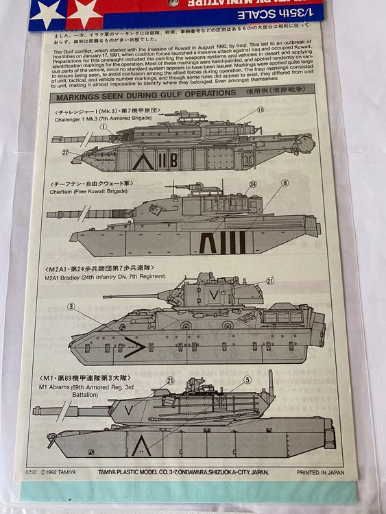 1/35 GULF OPERATIONS DECAL SHEET TAMIYA | Kaufen auf Ricardo