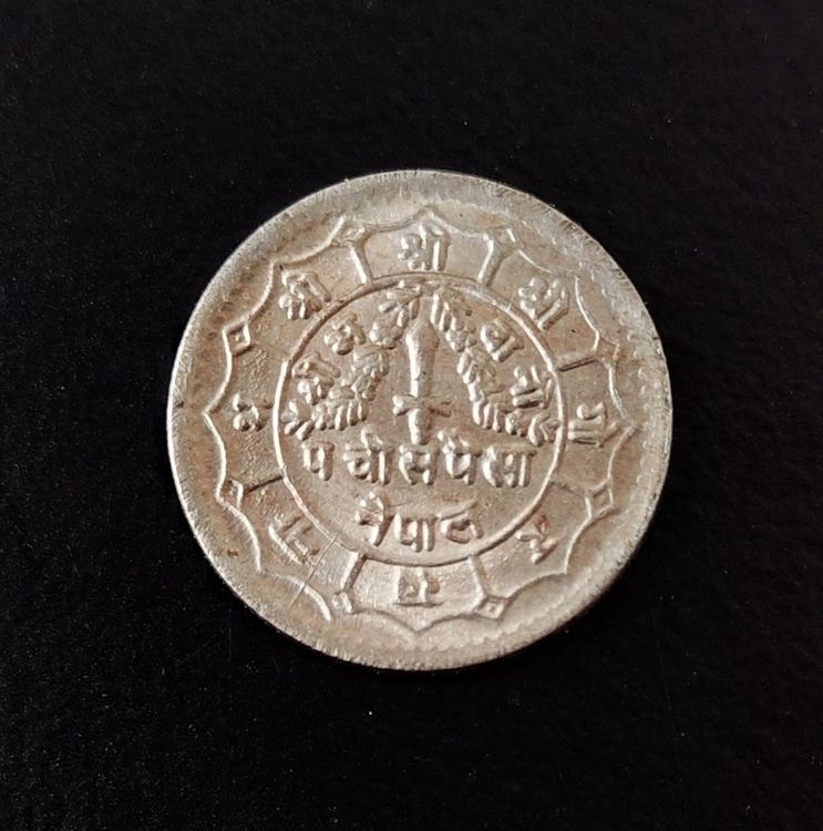 25 Paisa Münze Nepal 1973 (D'occasion) à Lenzburg pour CHF 3 – avec ...