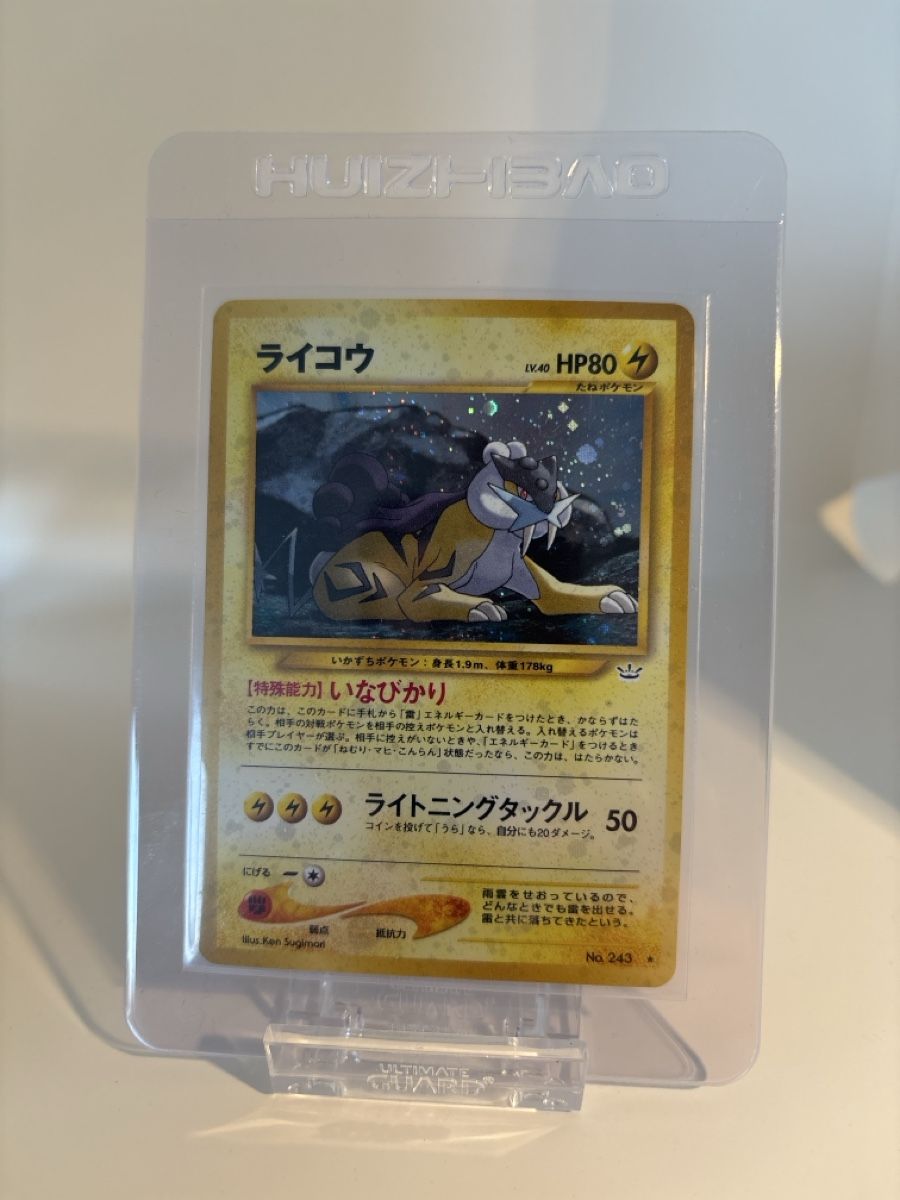 Pokémon Raikou Neo Revelation (Awakening Legends) Holo JPN (Neu (gemäss ...