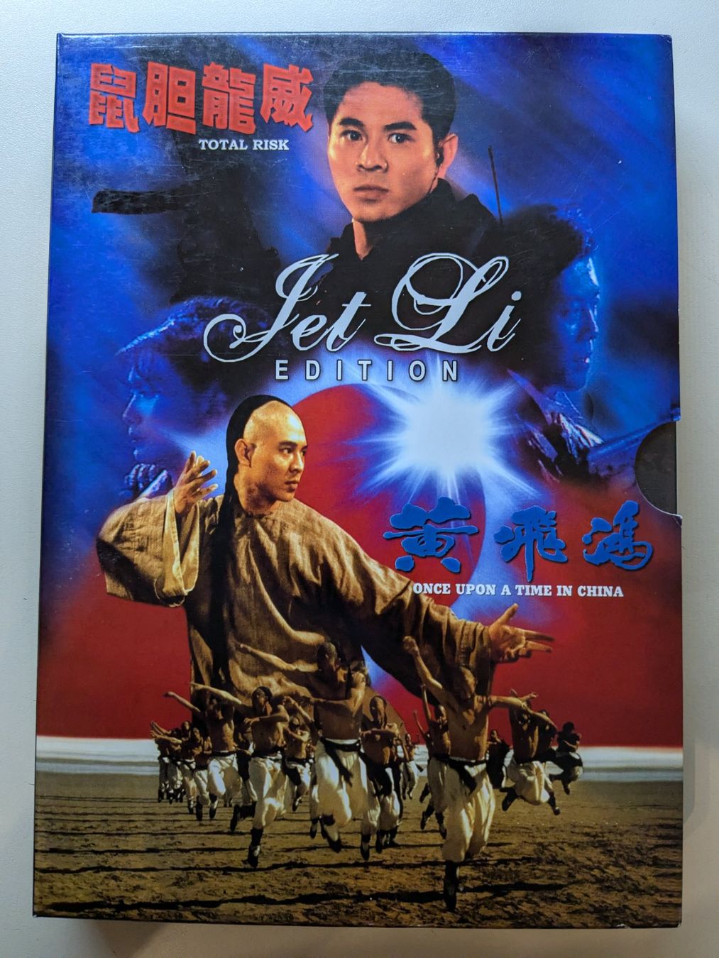 "Total Risk & Once Upon a Time in China" mit Jet Li [3 DVDs] (Gebraucht ...
