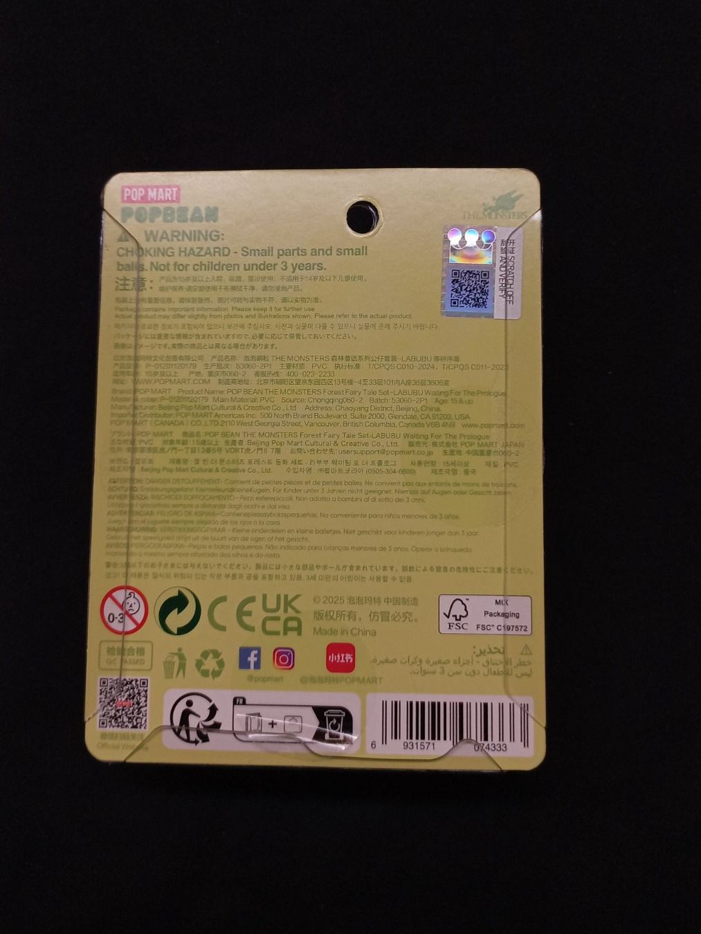 POP MART The Monsters POP BEAM Labubu (Neu und originalverpackt) in ...