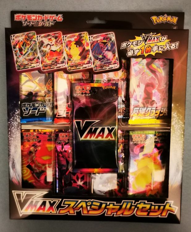 Pokemon Sword & Shield VMAX Special Set - Spezial Set Japan (Neu und ...