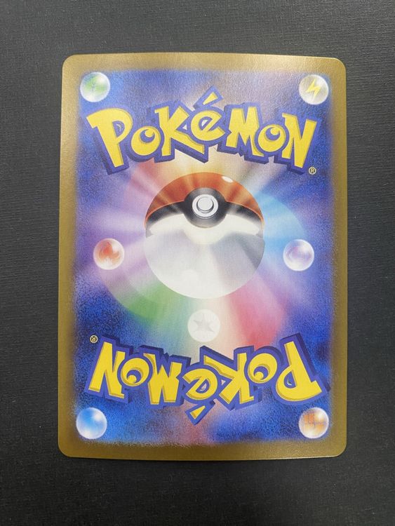 Applin AR 077/066 Sv5a Crimson Haze Japan Pokemon (Neu (gemäss Beschreibung)) in Zürich für CHF ...