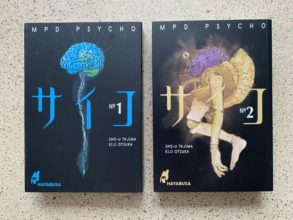 MPD Psycho Manga deutsch Doppel-Band 1-2, Top Zustand (Gebraucht) in ...