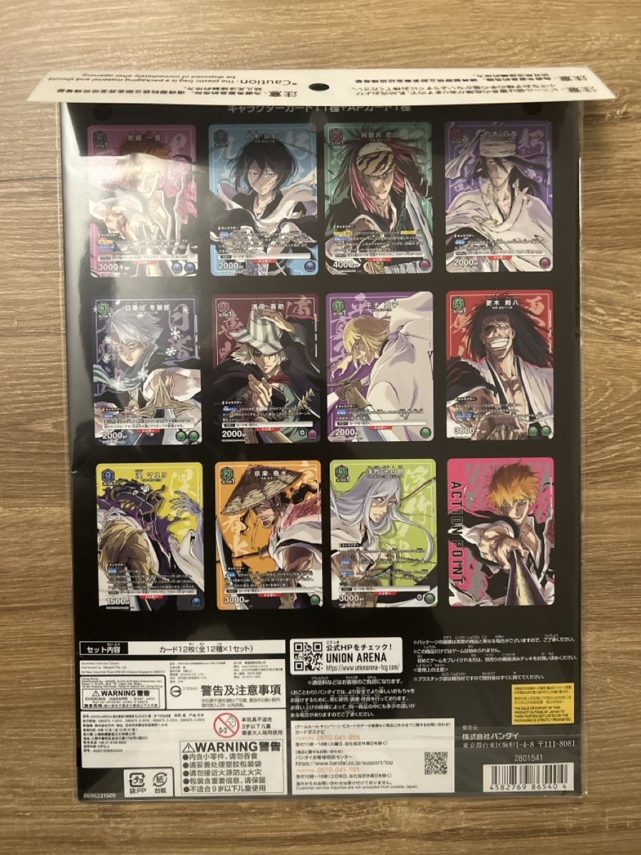 Bleach Union Arena - New Card Selection - Sealed! Top! (Neu und ...