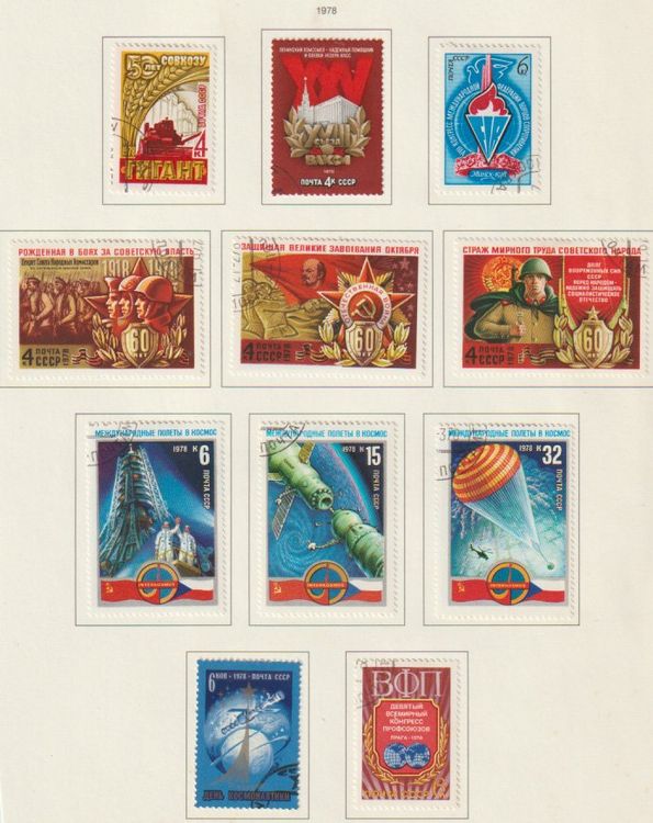 CCCP (Gebraucht) in für CHF 1.5 – mit Lieferung auf Ricardo kaufen