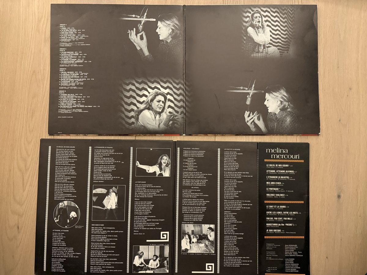 Melina Mercouri - Lot de 2 Vinyles Originaux, Rare! (D'occasion) à ...