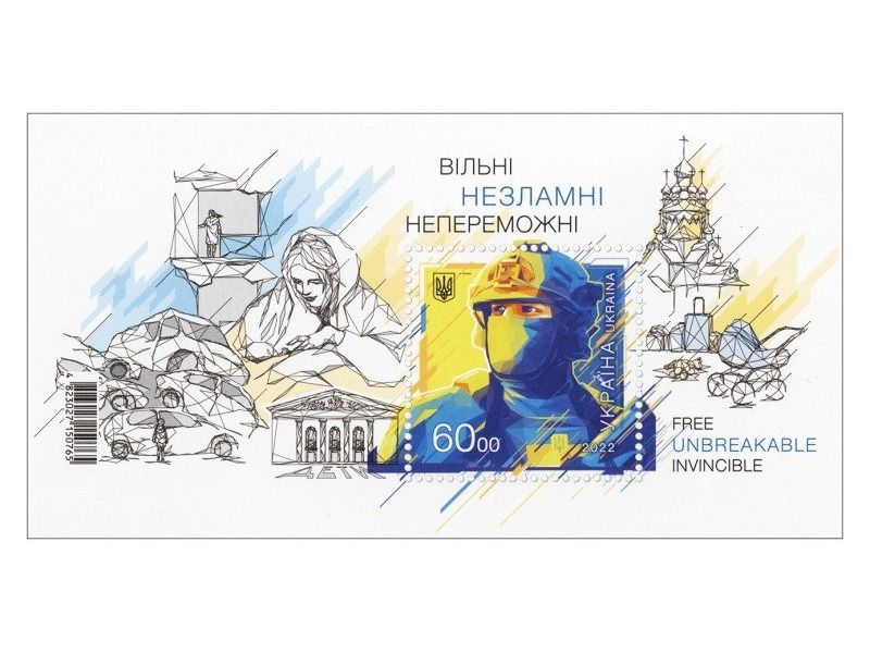 Ukrainischer Briefmarkenbogen FREE. UNBREAKABLE. INVINCIBLE (Neu (gemäss Beschreibung)) in ...