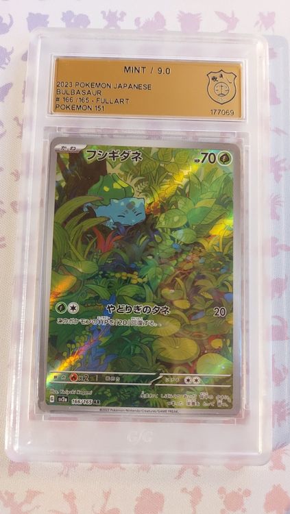 Bisasam Bulbasaur GSG 9 Slab Pokemon 151 sv2a jpn 166 (Neu (gemäss ...