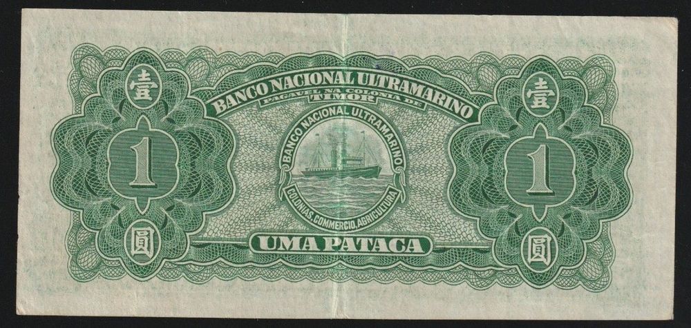Banco Nacional Ultramarino Timor 1 Pataca 1945 RAR | Kaufen auf Ricardo