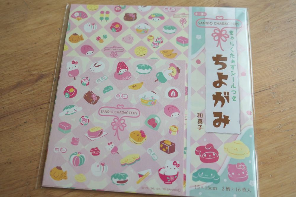 Japan Origami Design Paper - Sanrio Characters Wagashi (Neu (gemäss ...