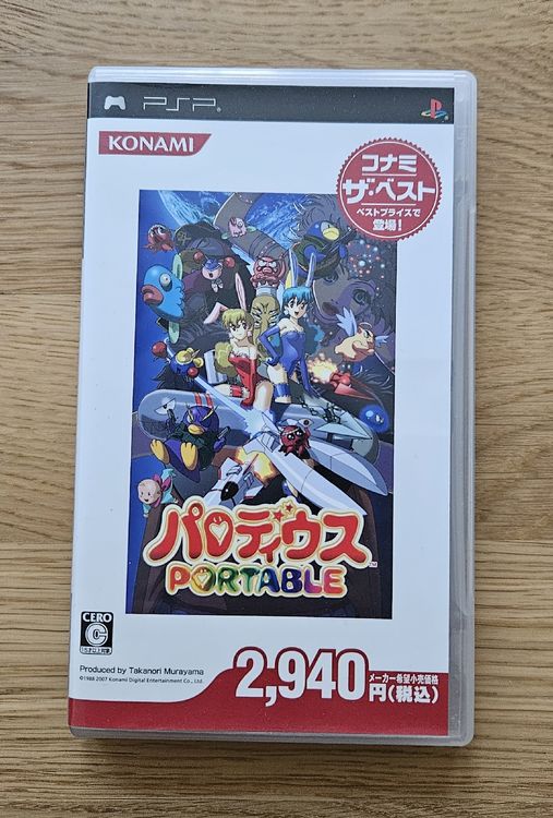 Parodius Portable (PSP) (Gebraucht) in Rüti ZH für CHF 31 – mit ...