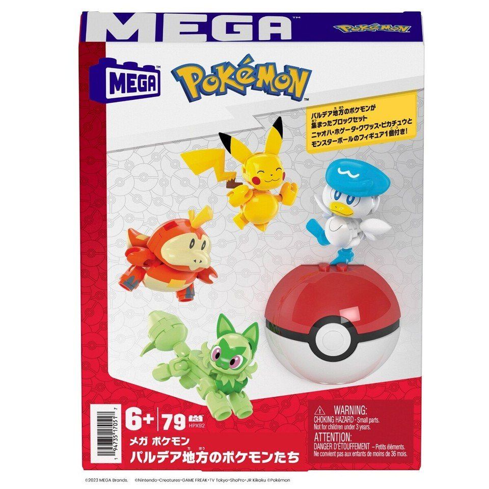 MEGA HPX92 POKEMON PALDEA REGION TEAM PIKACHU QUAXLY FUECOCO (Neu und ...