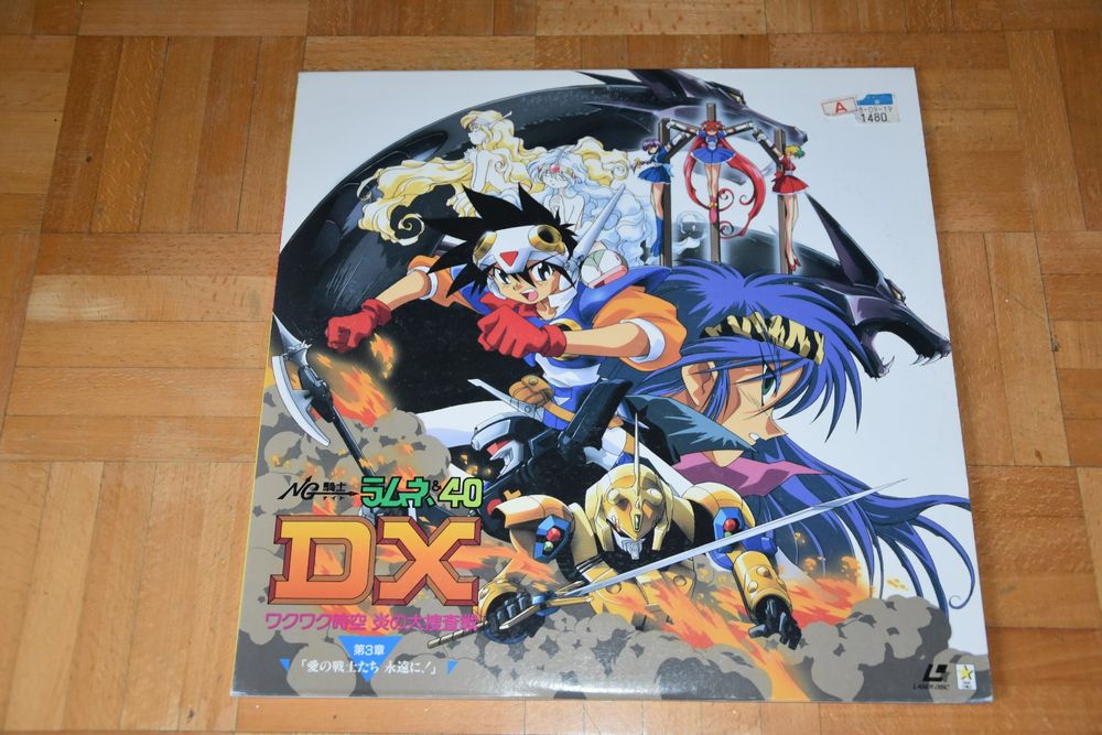 NG Knight Lamune & 40 DX : Vol.3 (Laserdisc) | Kaufen auf Ricardo
