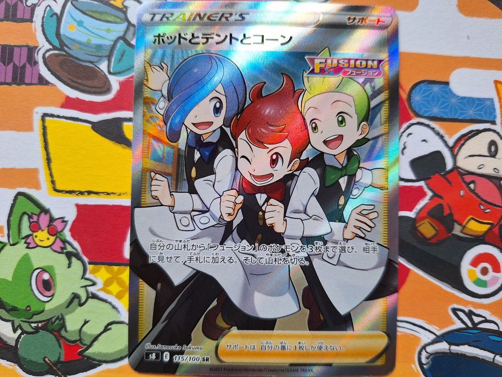 Pokemonkarte Chili & Cilan & Cress s8 115/100 (Gebraucht) in Turgi für ...