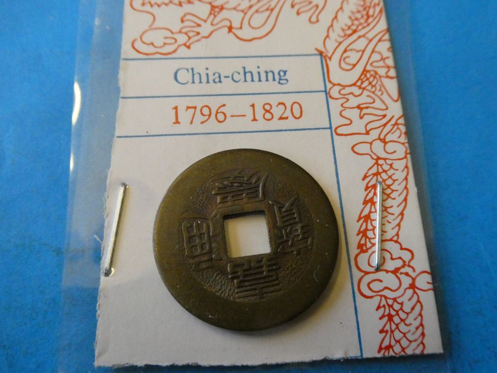 China, Käsch Chia-ching, 1796-1820 - Replika | Kaufen auf Ricardo