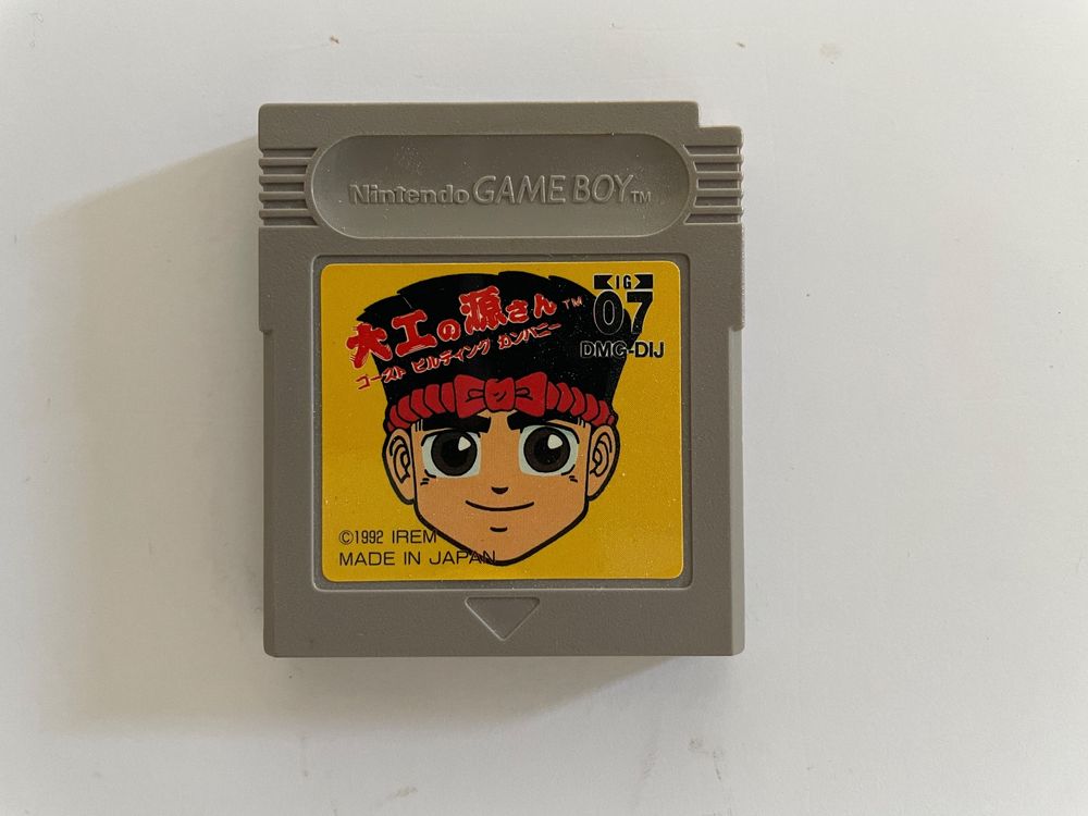 Hammerin Harry Game Boy Daiku no gen san ghost building (Gebraucht) in ...