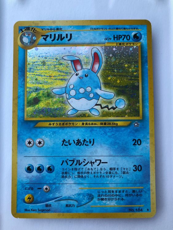 Azumarill Neo Genesis (Swirl) Jap. No. 184 - MINT - ab 1. | Kaufen auf ...