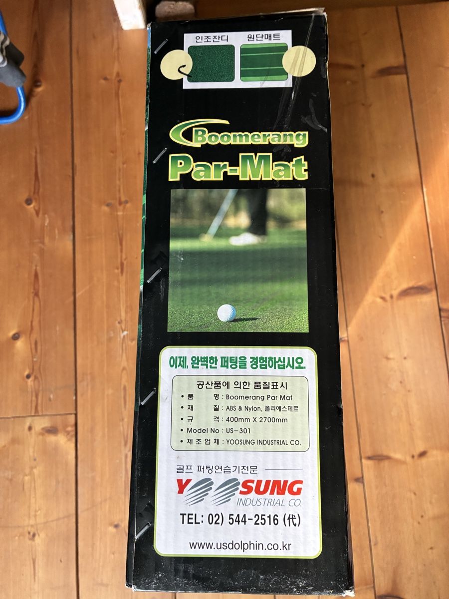 Boomerang Par-Mat: Golf Putting Practice at Home, new! (Gebraucht) in ...