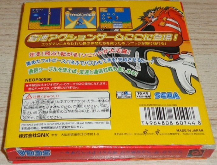 Sonic the Hedgehog: Pocket Adventure (Neo Geo Pocket Color) (Gebraucht ...