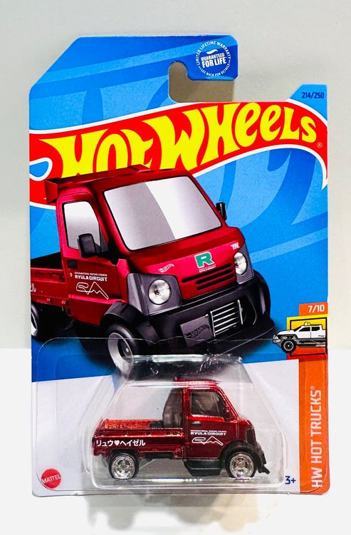 2023 Hot Wheels STH Mighty K Super Treasure Hunt! | Kaufen auf Ricardo