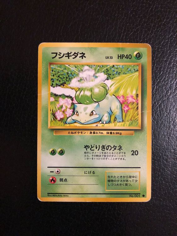 Base Set Bulbasaur Jap Ab 1 (Gebraucht) in Paradiso für CHF 1 – mit ...