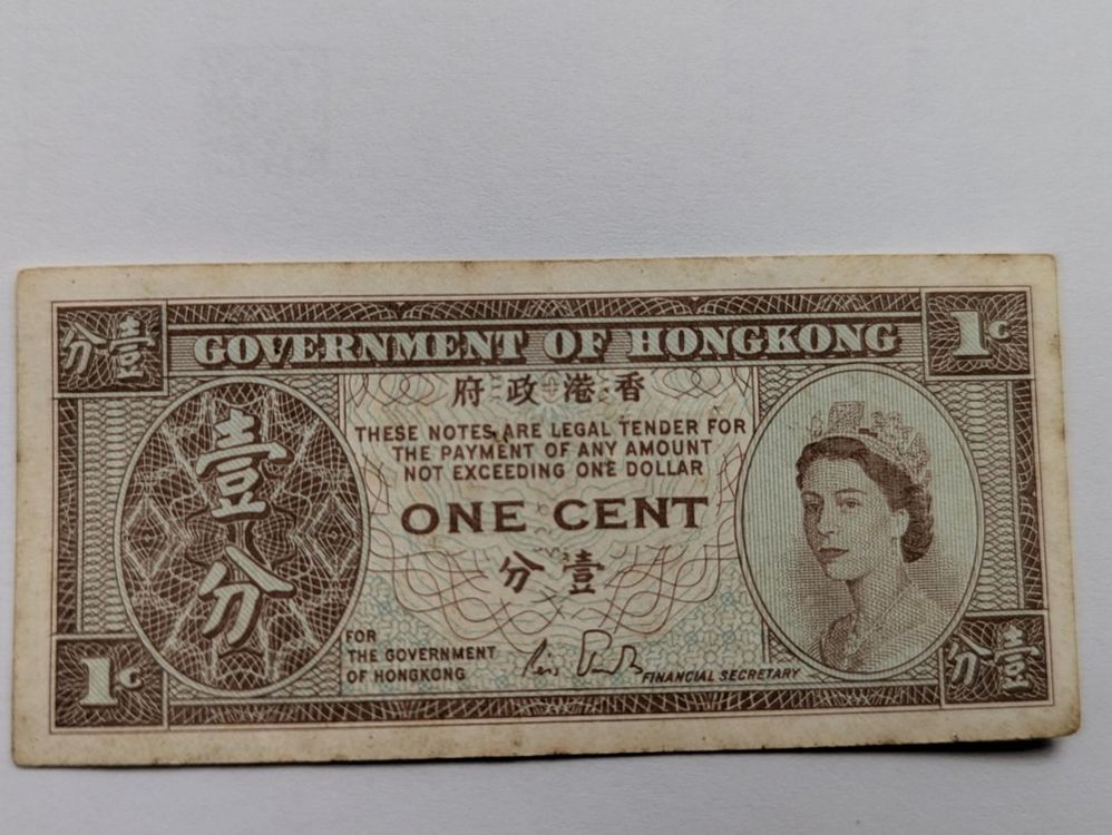 Hong Kong one cent banknote (Gebraucht) in Porrentruy für CHF 2 – mit ...
