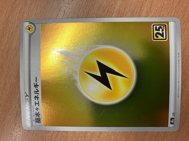 Pokemon Energy Elektro Holo | Kaufen auf Ricardo