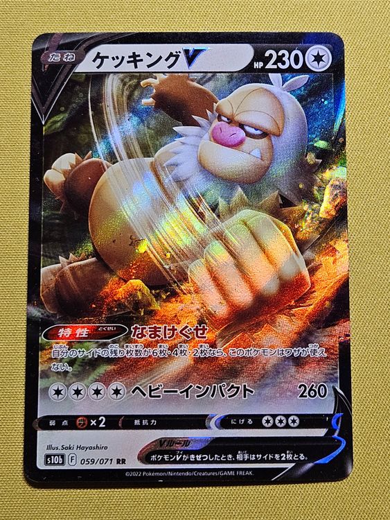 S10b Pokémon GO - Slaking V 059/071 RR | Kaufen auf Ricardo