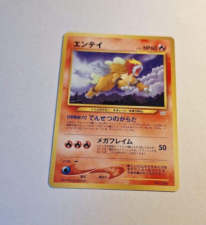 Entei No. 244 Japanese Neo Premium File 3 2000 | Kaufen auf Ricardo