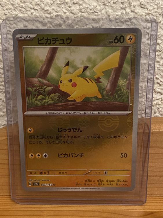Pikachu Reverse Holo (Scarlet and Violet 151 Japanese) (Neu (gemäss ...