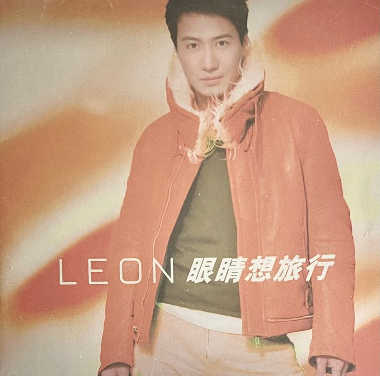 Leon Lai 眼睛想旅行 CD + VCD Pop-Musik aus Hongkong HDCD | Kaufen auf Ricardo