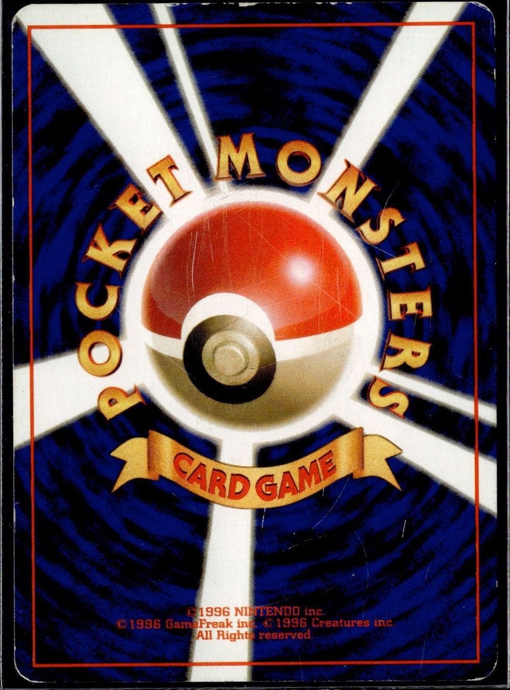 Misty's Poliwhirl Pokemon Card TCG Gym Challenge #061 (Gebraucht) in ...