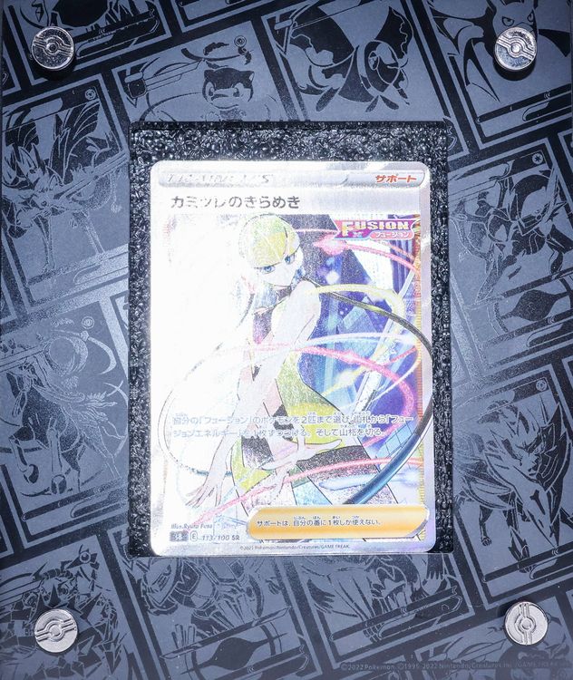 Elesa's Sparkle (s8 113) - Pokemon TCG - SWSH - JPN (Gebraucht) in Paudex für CHF 13.9 – mit ...
