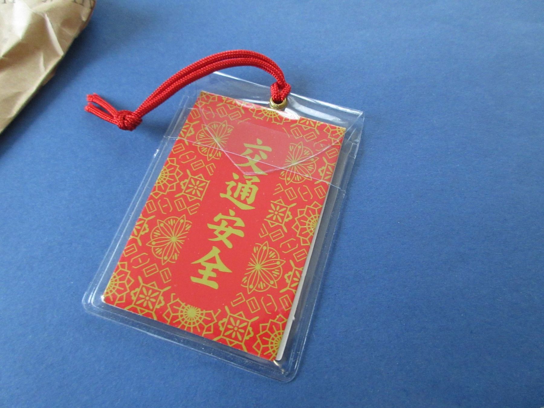 Good luck charm/Lucky charm/Amulett aus Japan/new/red!! (Neu (gemäss ...