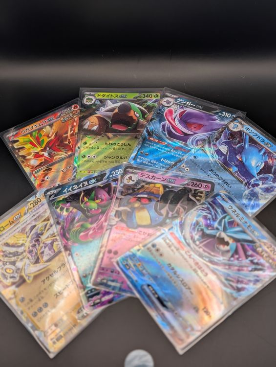 50 Pokémon Karten (JP) - inkl. Alt Art, ex & Rare (Gebraucht) in ...