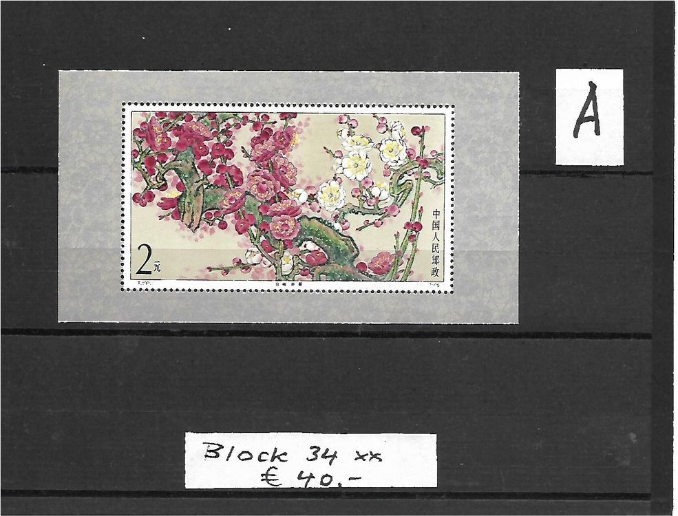 China 1985 : 6 Blocks ** Start Fr. 5.-- (Gebraucht) in Reinach BL für CHF 5 – mit Lieferung auf ...