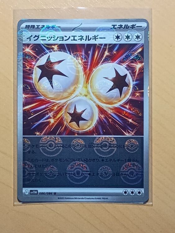 Pokemon TCG Black Bolt Ignition Energy 086 Pokeball Hol 🇯🇵 (Neu (gemäss ...