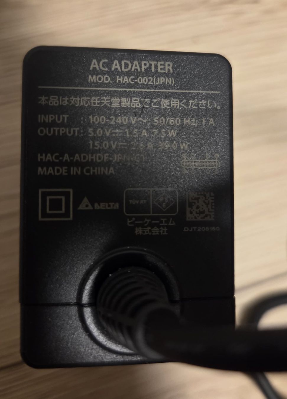 Original Nintendo Switch Netzteil HAC-002 (USB-C; Japan/USA) (Gebraucht ...